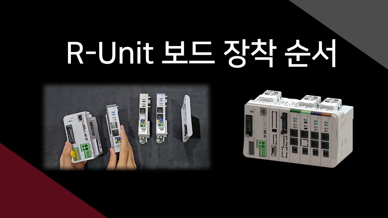 R-UNIT 보드 장착 순서 - YouTube