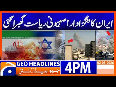 USA and Israel New War Against Iran | 4 PM Headlines Geo News