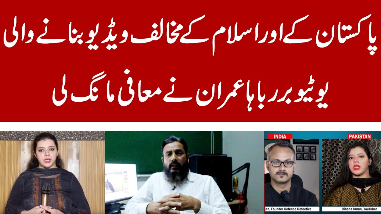 Ribaha Imran Exposed In Liberty Market | Ribaha Ny Mangi Maffi ...