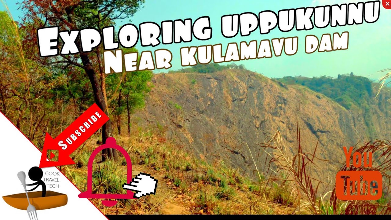 Uppukunnu view point Idukki ( ഉപ്പുകുന്നു view പോയിന്റ്)🍀| By COOK ...
