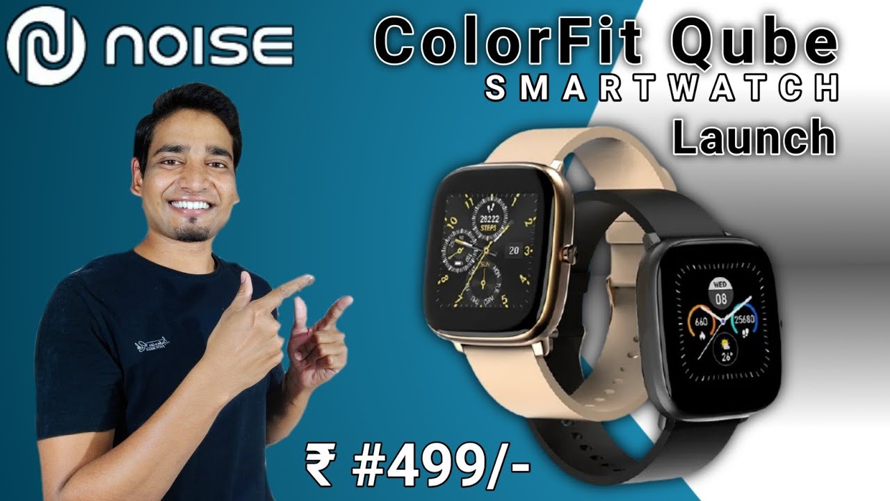 ColorFit Qube Smartwatch | Launch Date and Price? | Specification and ...