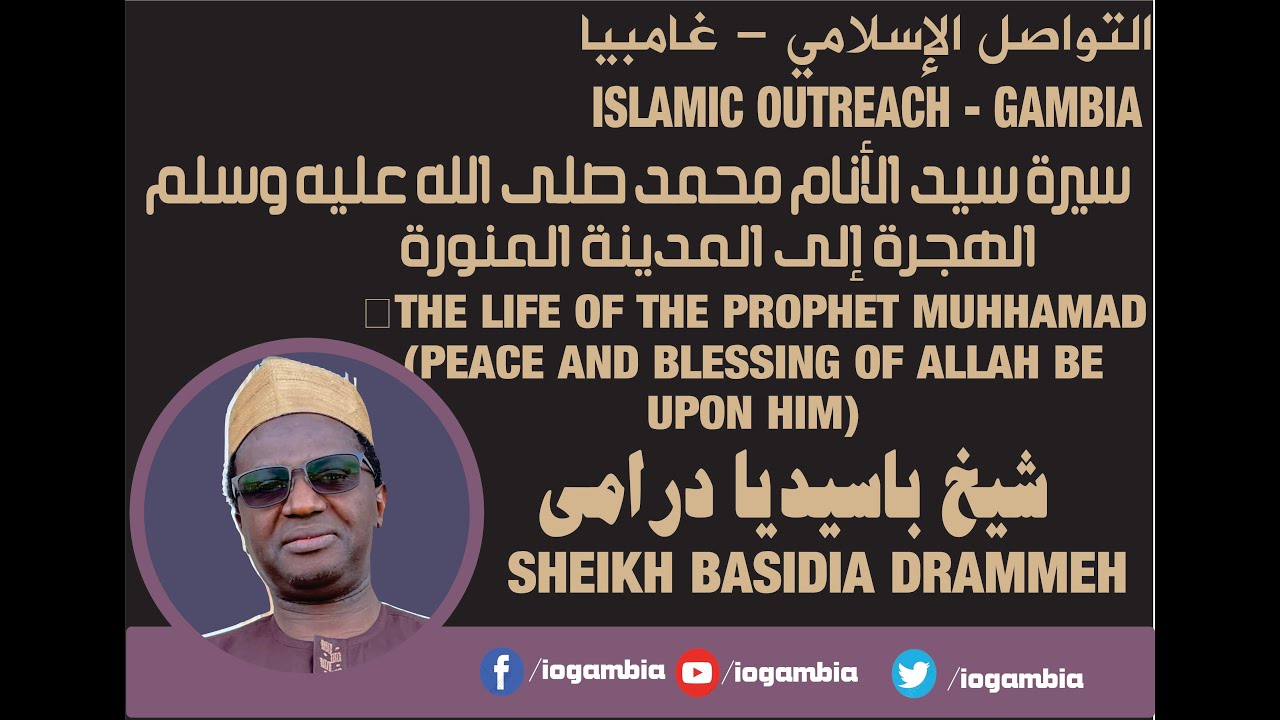The Life of the Prophet Muhammad Peace and blessings of Allah be upon ...