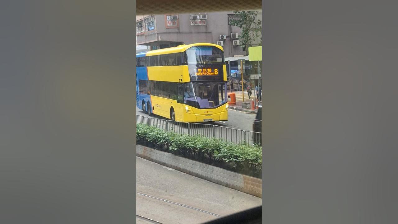 WU5736 Citybus B8L 8 - YouTube
