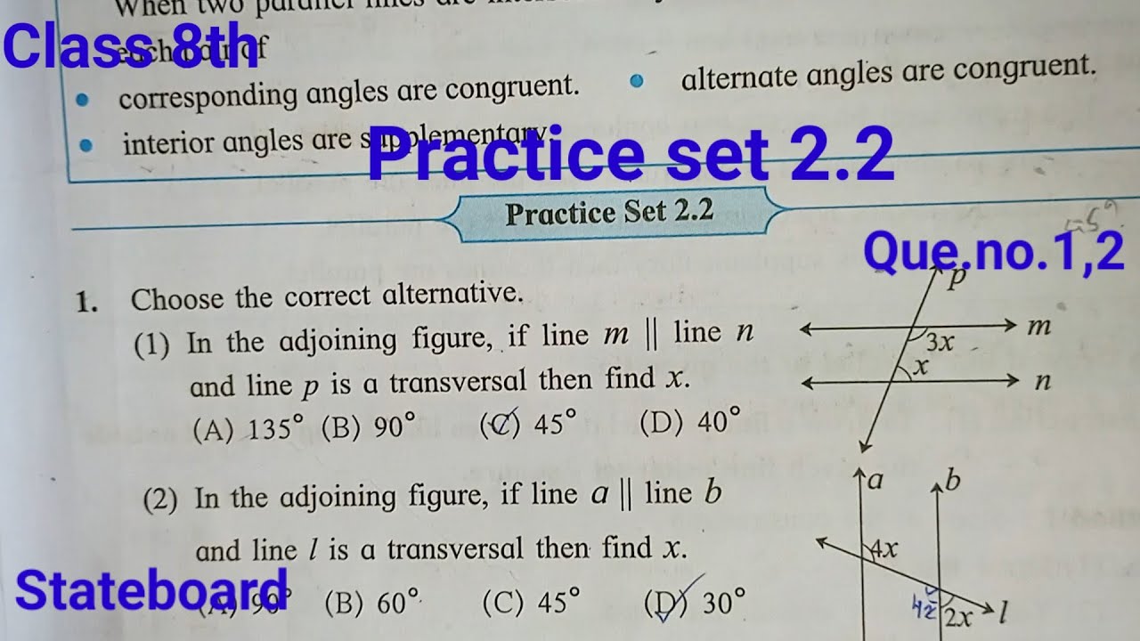 Practice set 2.2 class 8th maths - YouTube