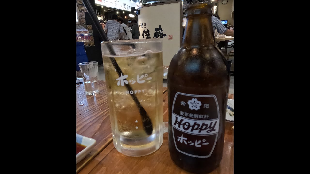 Hoppy is a Traditional Japanese Izakaya Bar Drink mixed with Sochu ...
