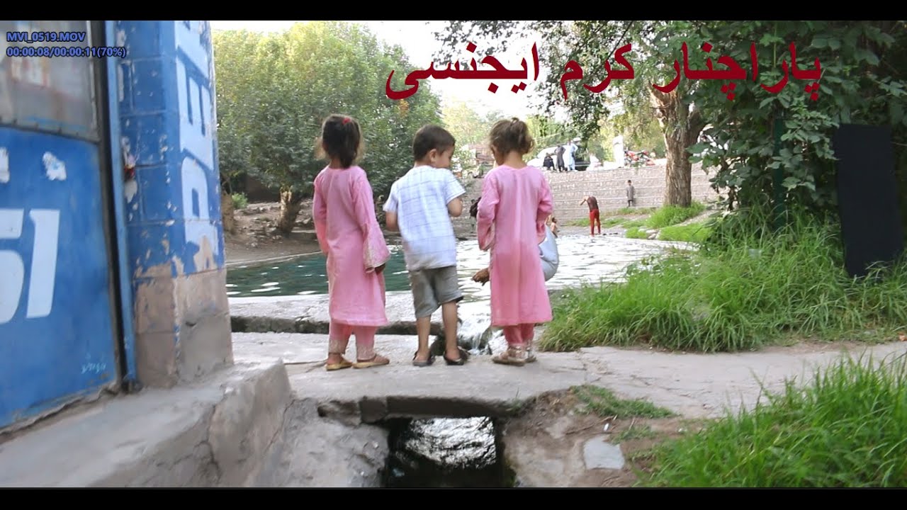 Beauty Natural of Parachinar & Swimming Pool Parachinar Kurram Valley ...