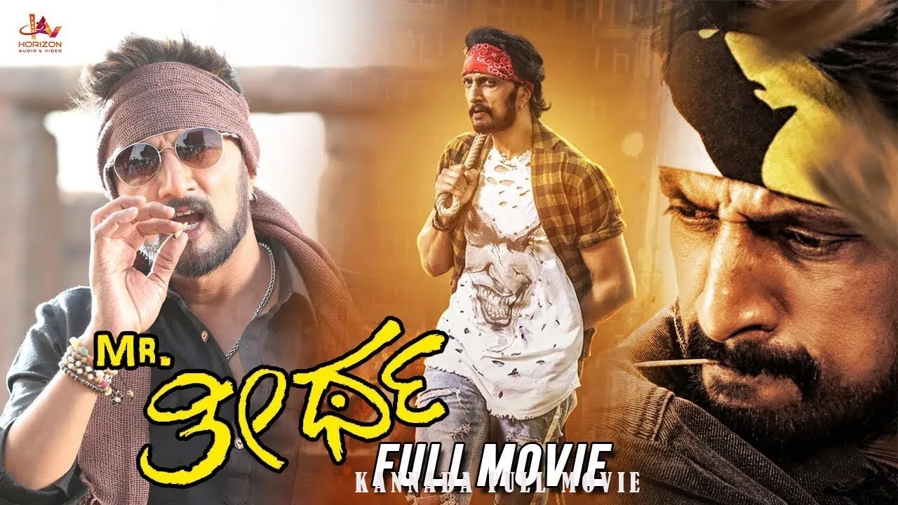 Mr Theertha | Kannada Superhit Action Full Movie | Sudeep | Saloni ...