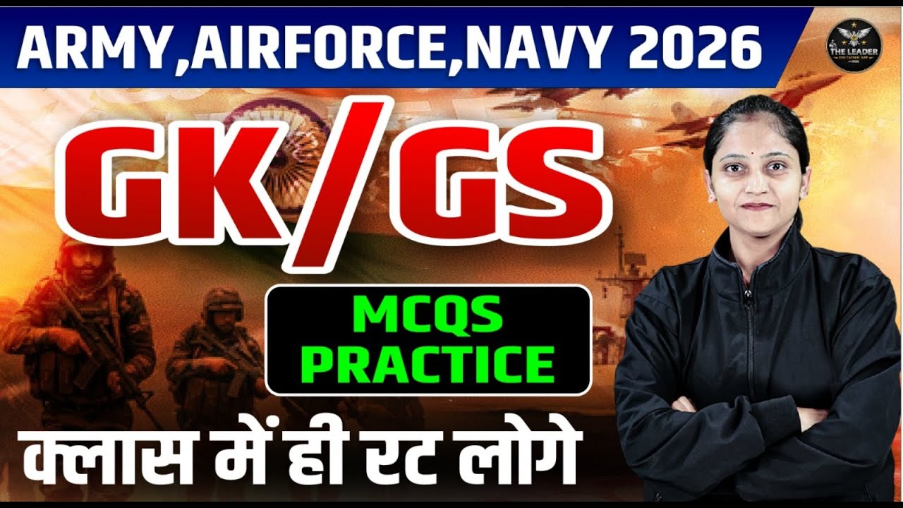 Indian Army GK Practice Questions | Army GD/Tradesman/Clerk | Daily GK ...