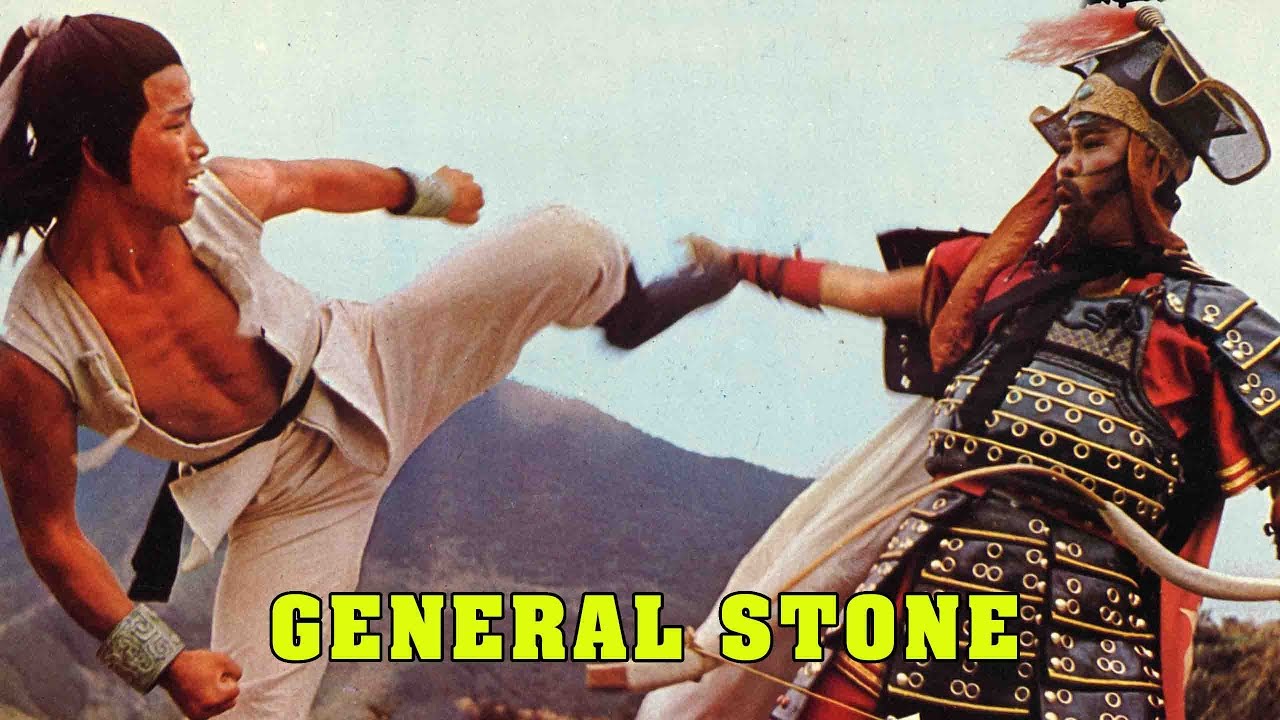 Wu Tang Collection - General Stone - YouTube