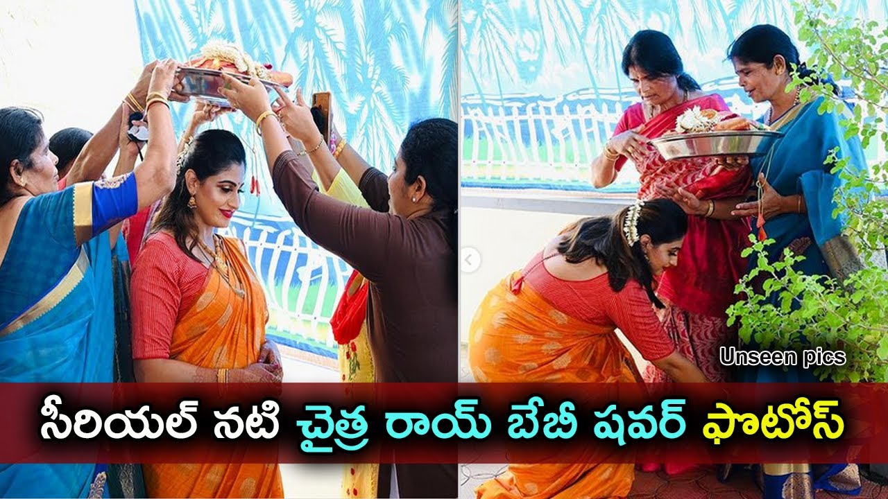 Serial Actress Chaitra Rai Baby Shower Unseen Pics || Chaitra Rai ...