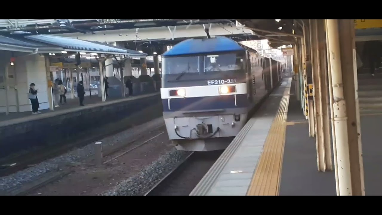 EF210-321..熱田駅通過！ - YouTube