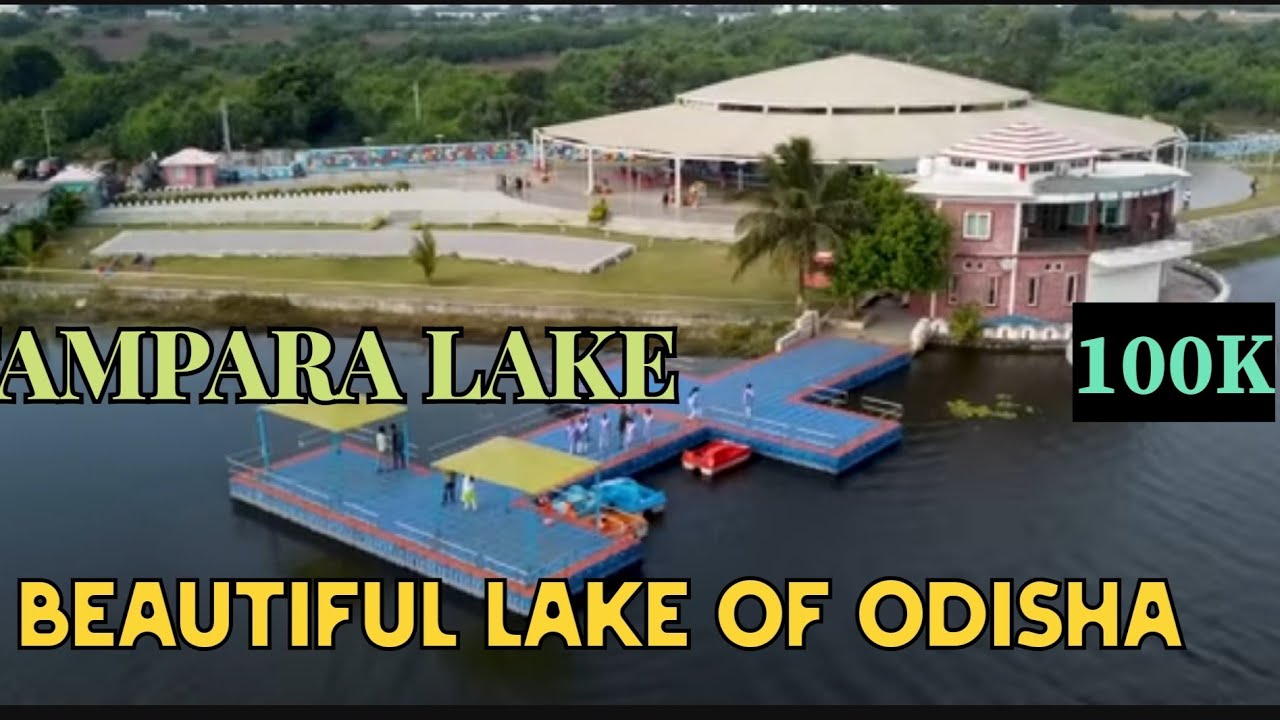 Tampara || Tampara Lake Chatrapur || Ganjam Tourism | #odiavlo - YouTube