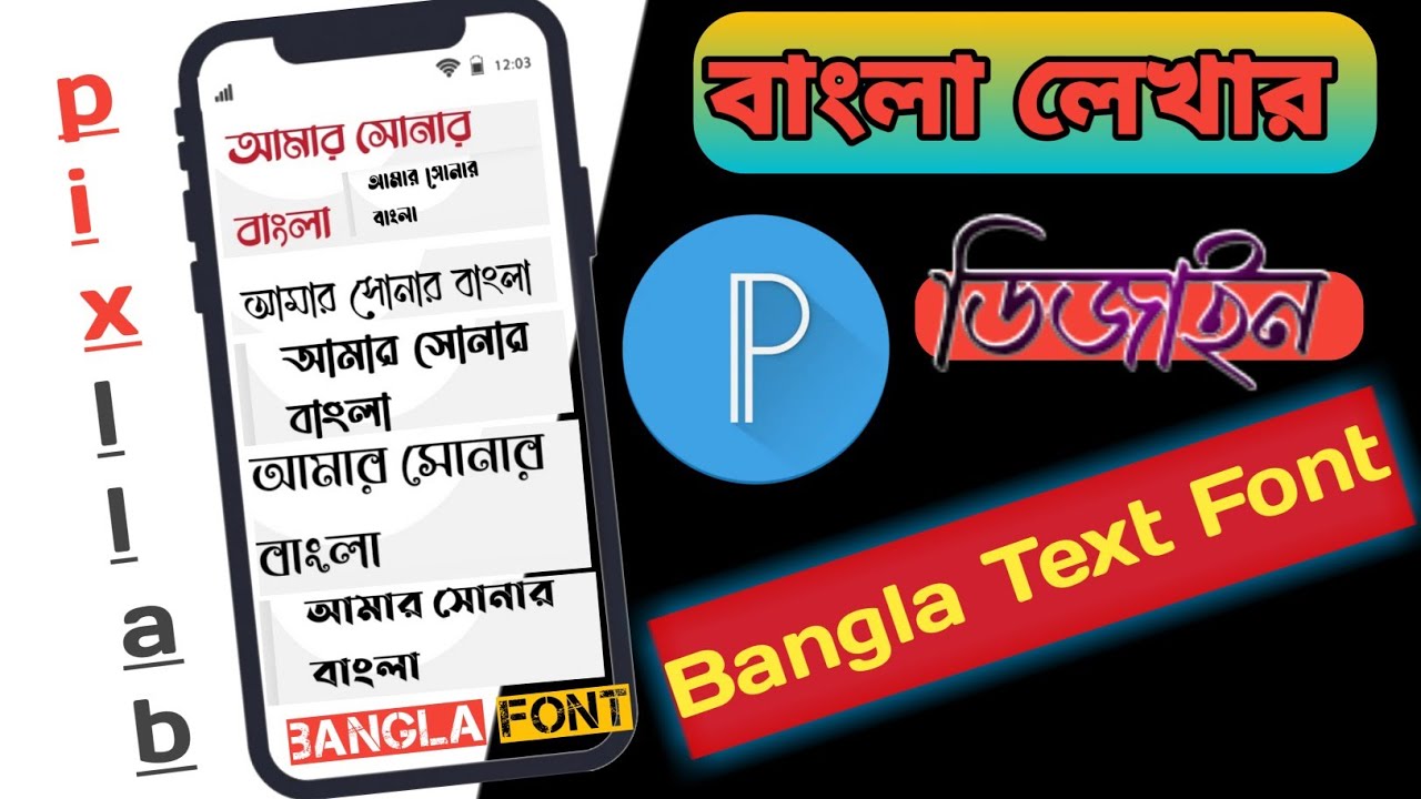 Nikoshban bangla font download - ktfor