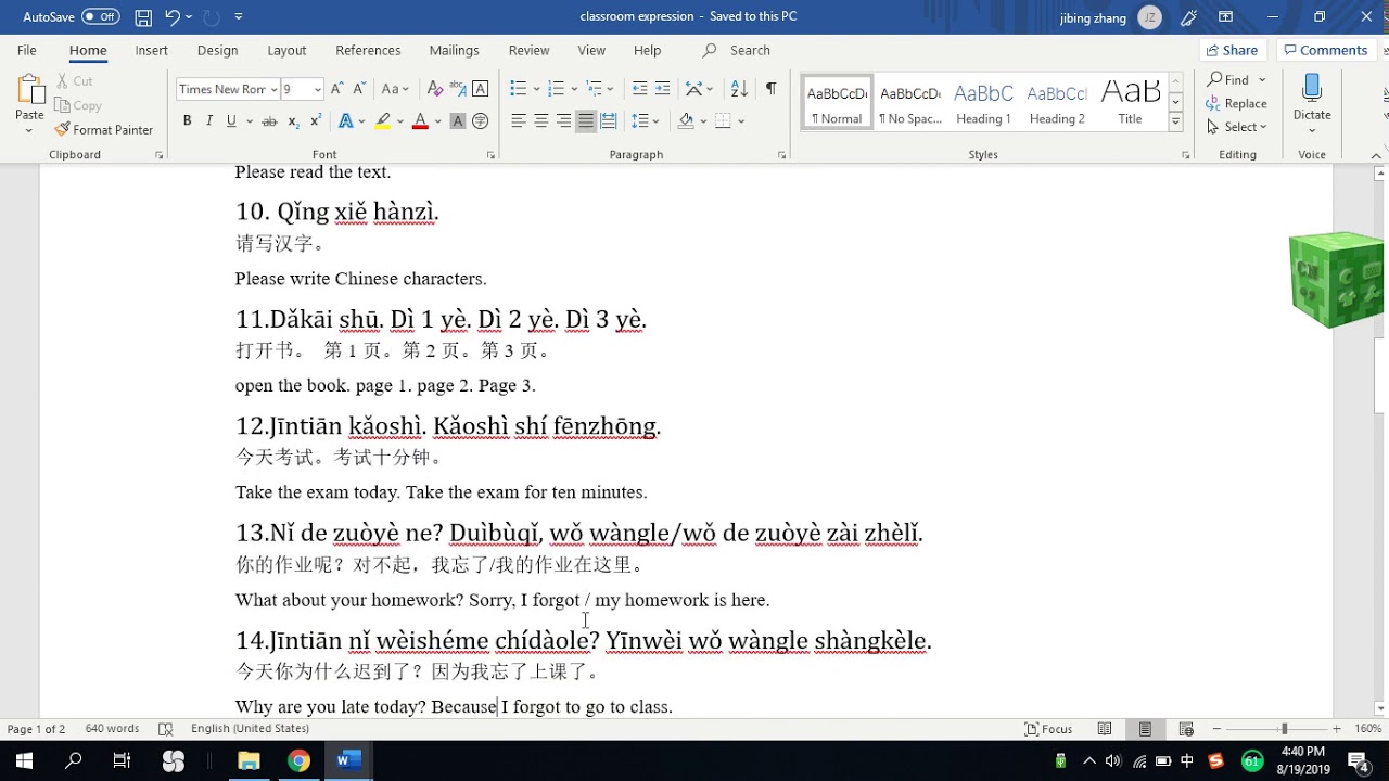 classroom expression1 - YouTube