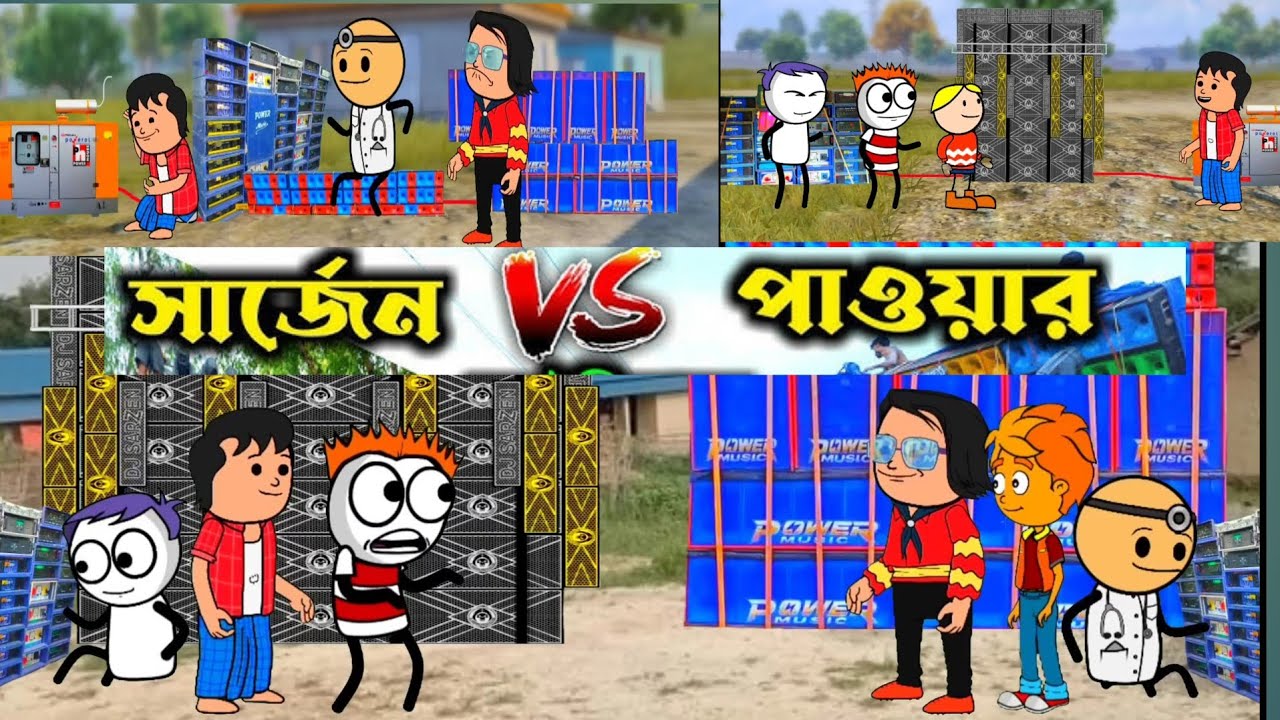 futo cartoon bangla box competition || Futo cartoon bangla funny comedy ...