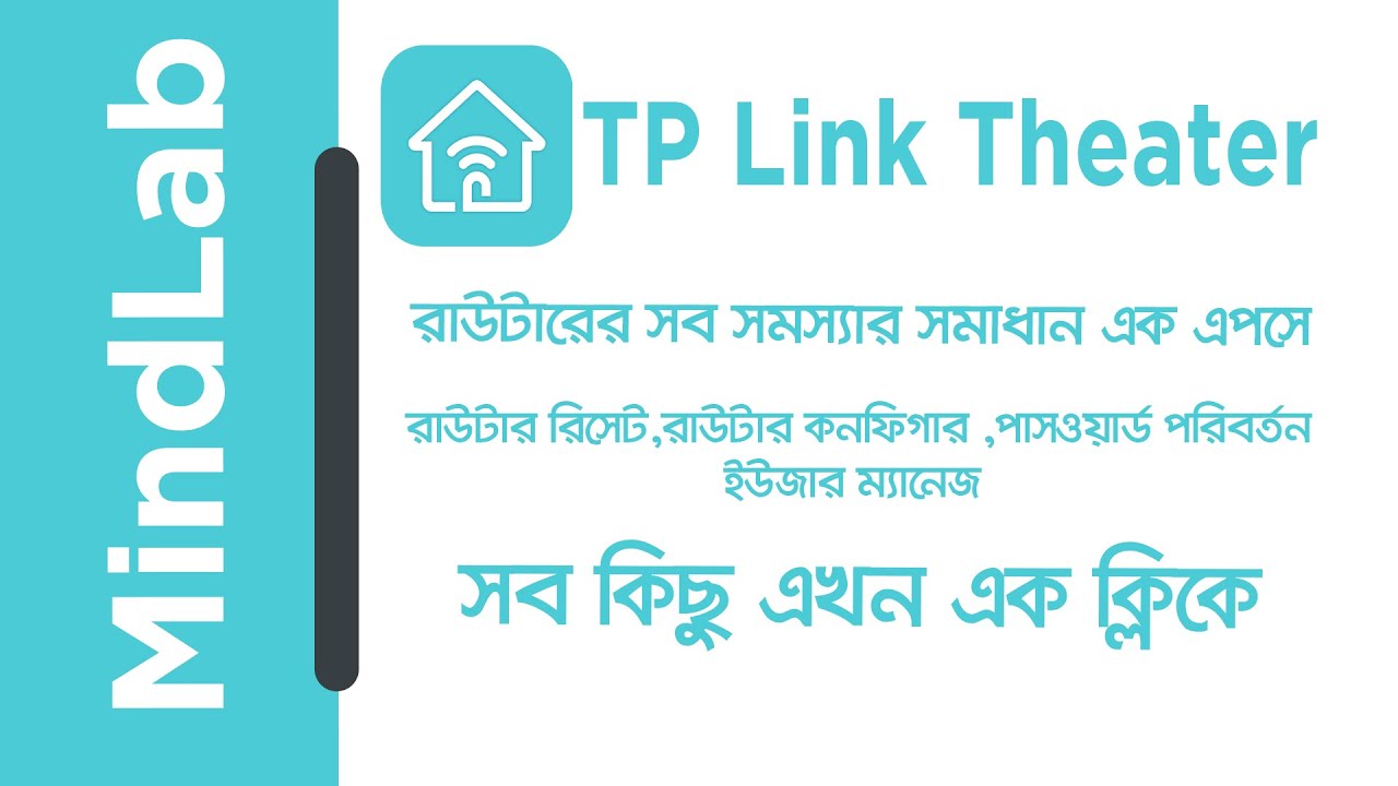 TP Link Tether App Tutorial Setup & Manage TP Link Routers & WiFi using Mobile|| Mindlab - YouTube