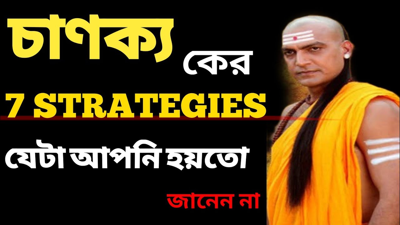 Best Powerful Heart Touching Motivational Video Quotes In Bangla। Ukti ...