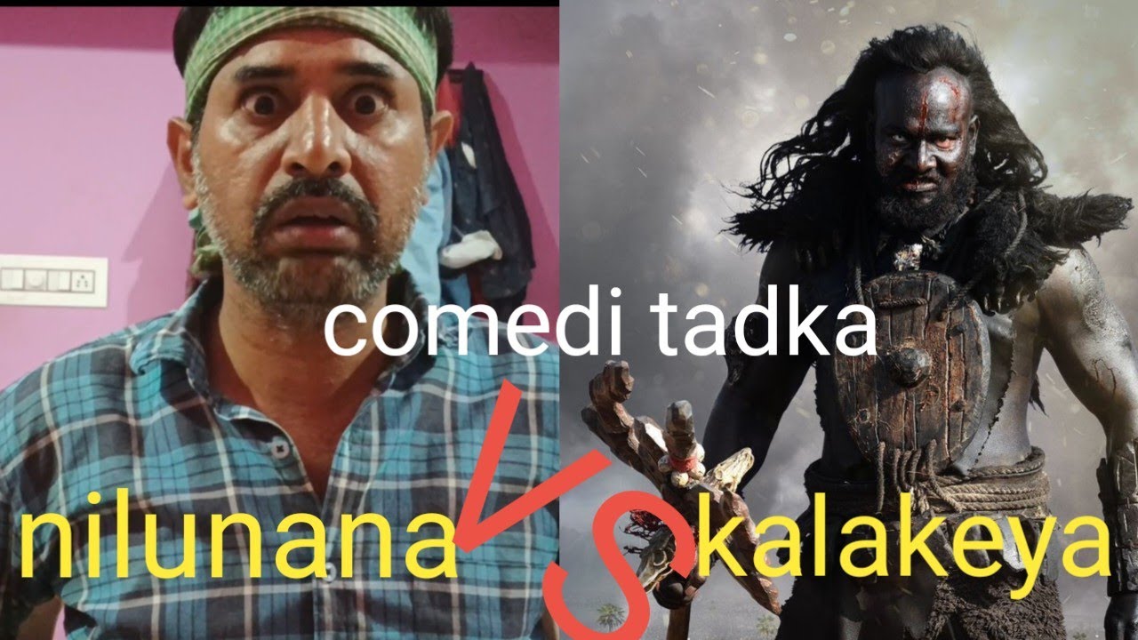 nilunana vs kalakeya, Nilu nanna comedy - YouTube
