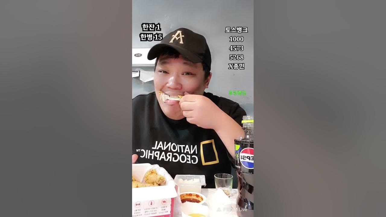 생) 부천) 소통할께요 피로누적 만성피로 아재일상 #부천 #전깃줄 #비어 #42살 #아저씨 #먹방 #술먹방 #쿡방 #요리 #맛집 #일상방송 #브이로그 - YouTube