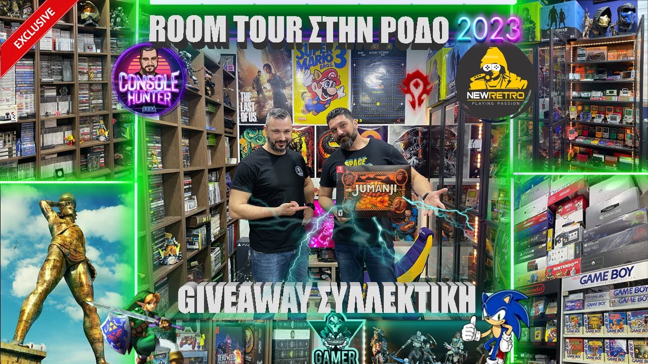 ΙΔΟΥ Η ΡΟΔΟΣ, ΙΔΟΥ ΚΑΙ ΤΟ ROOM TOUR ΤΟΥ ΝΙΚΗΤΑ! Η ΜΕΓΑΛΥΤΕΡΗ ΣΥΛΛΟΓΗ ...