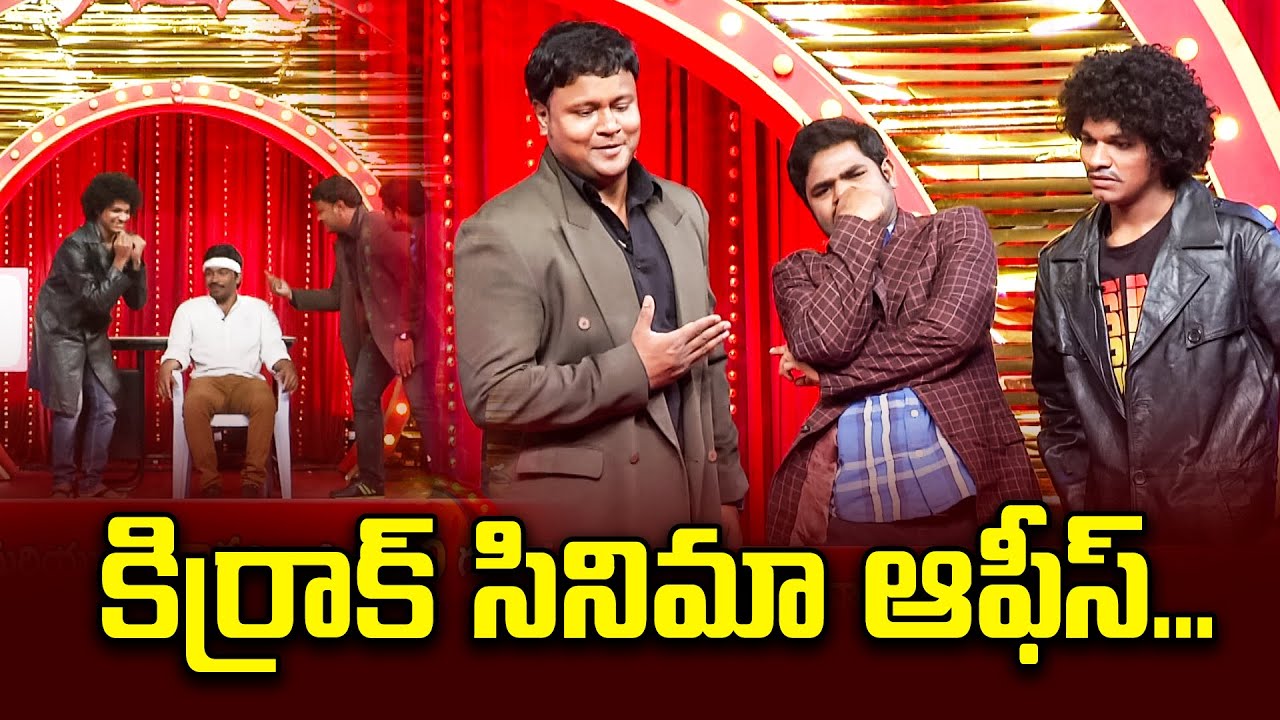 Bullet Bhaskar Comedy Skit |Kirrak Comedy Show - Exclusive only on ETV ...
