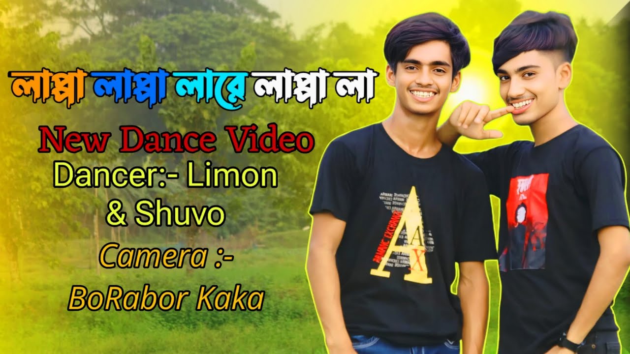 Lappa Lappa Dj Dance | লাপ্পা লাপ্পা লারে লাপ্পা লা | New Dance। New ...