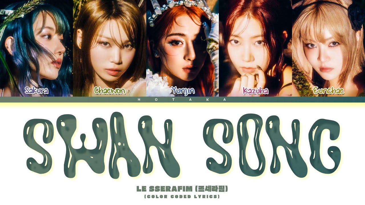 LE SSERAFIM Swan Song Lyrics (Color Coded Lyrics) - YouTube