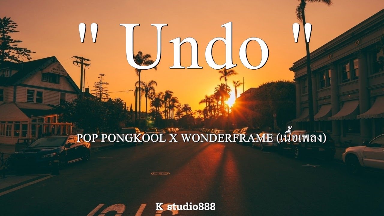 Undo POP PONGKOOL X WONDERFRAME เนื้อเพลง - YouTube