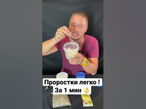 Проростки Дома Технология проращивания Своими руками ростки в банке Маш ...