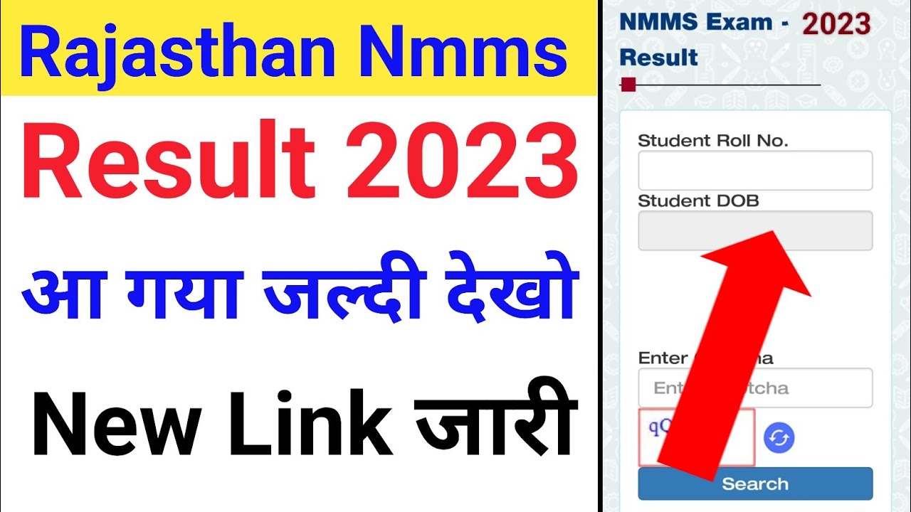 Rajasthan Nmms Result 2023 8th Class Kaise Check Kare | Nmms Result Kaise Dekhe 2023 Rajasthan ...