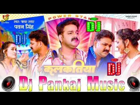 kalkatiya raja new song pawan singh new Bhojpuri song dj Pankaj music madhopur - YouTube Music