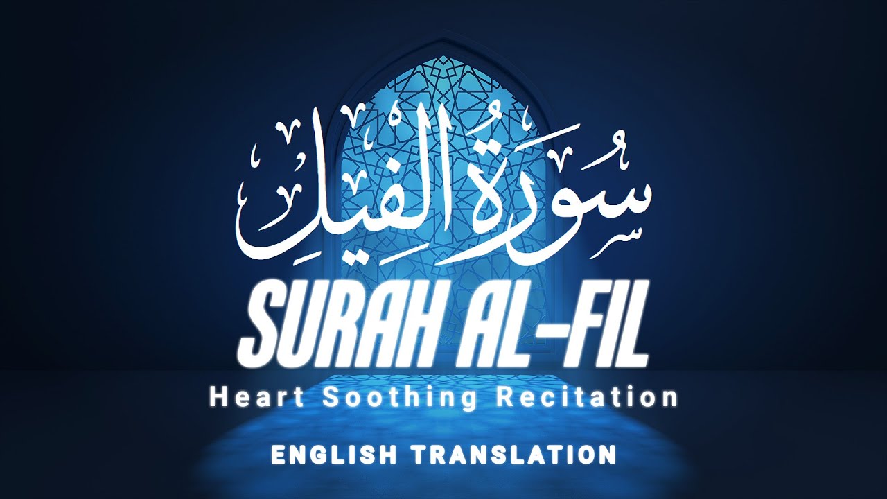 Surah Al Fil Ahmad Al Shalabi 105 HQ I Beautiful Quran Recitation