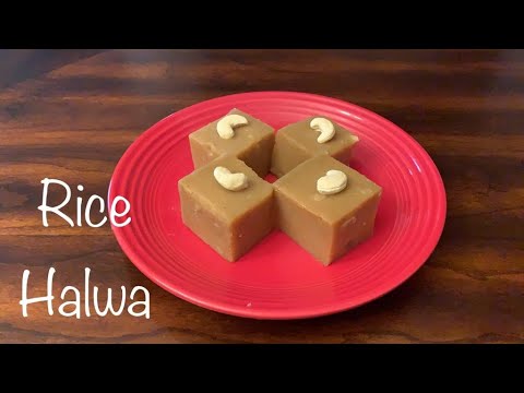 Rice Halwa | Leftover Rice Halwa Recipe | ബാക്കി വന്ന ചോറ് കൊണ്ട് ...