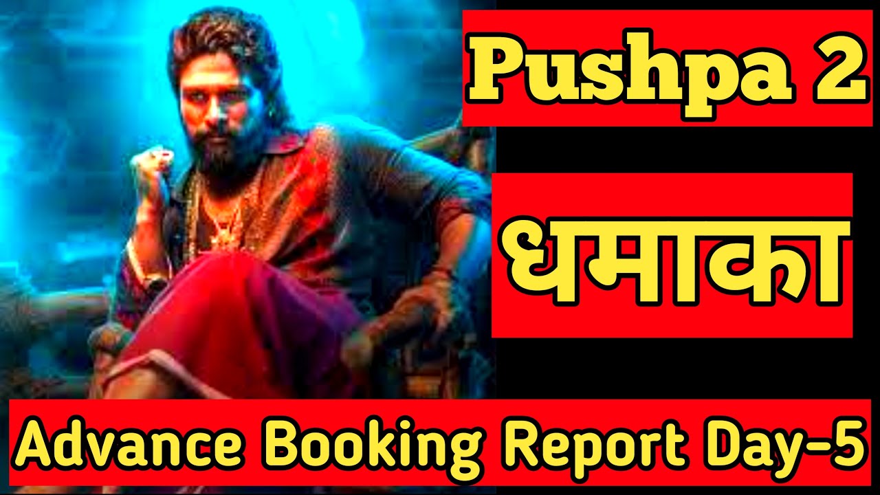 Pushpa 2 Movie Advance Booking Report Day 5 😱 Pushpa 2 Movie Box Office ...