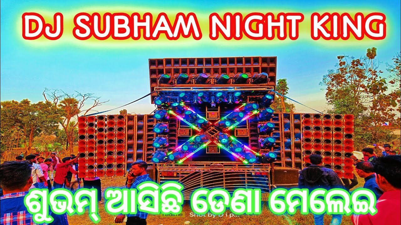 DJ SUBHAM PRO PIPILI NEW X SETUP || SUBHAM PRO DJ LIGHT & SOUND TESTING ...