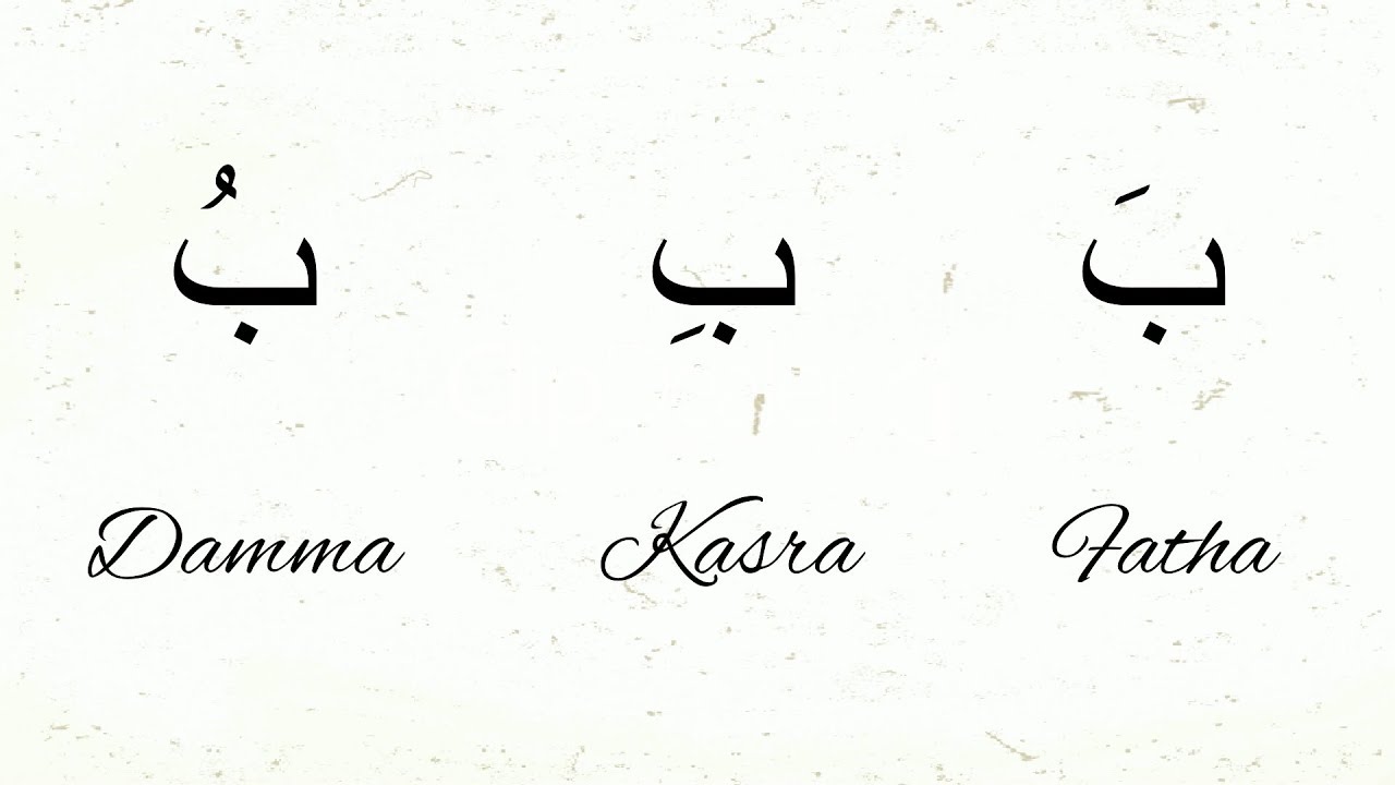 Arabic Short Vowels 1 YouTube arabic-short-vowels-1-youtube