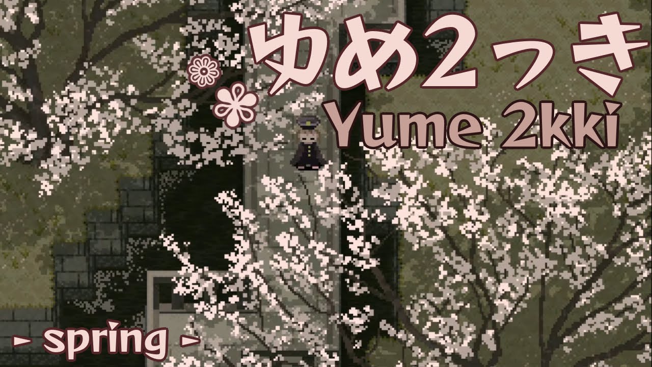 yume 2kki mix spring - YouTube
