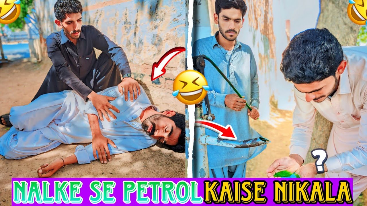 NALKE SE PETROL KAISE NIKALA?🤔 - YouTube