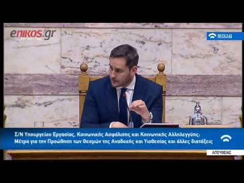 ΜΠΑΧΑΛΟ ΜΕ ΤΙΣ ΚΑΡΤΕΣ ΣΤΗ ΒΟΥΛΗ - YouTube