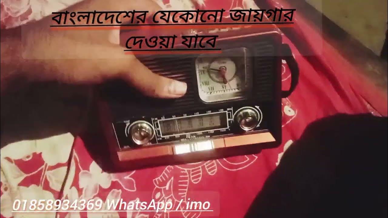 ktf 1647 radio collection bd #ktf #radio Buy sell center // ডিজিটাল রেডিও বিক্রি হবে - YouTube