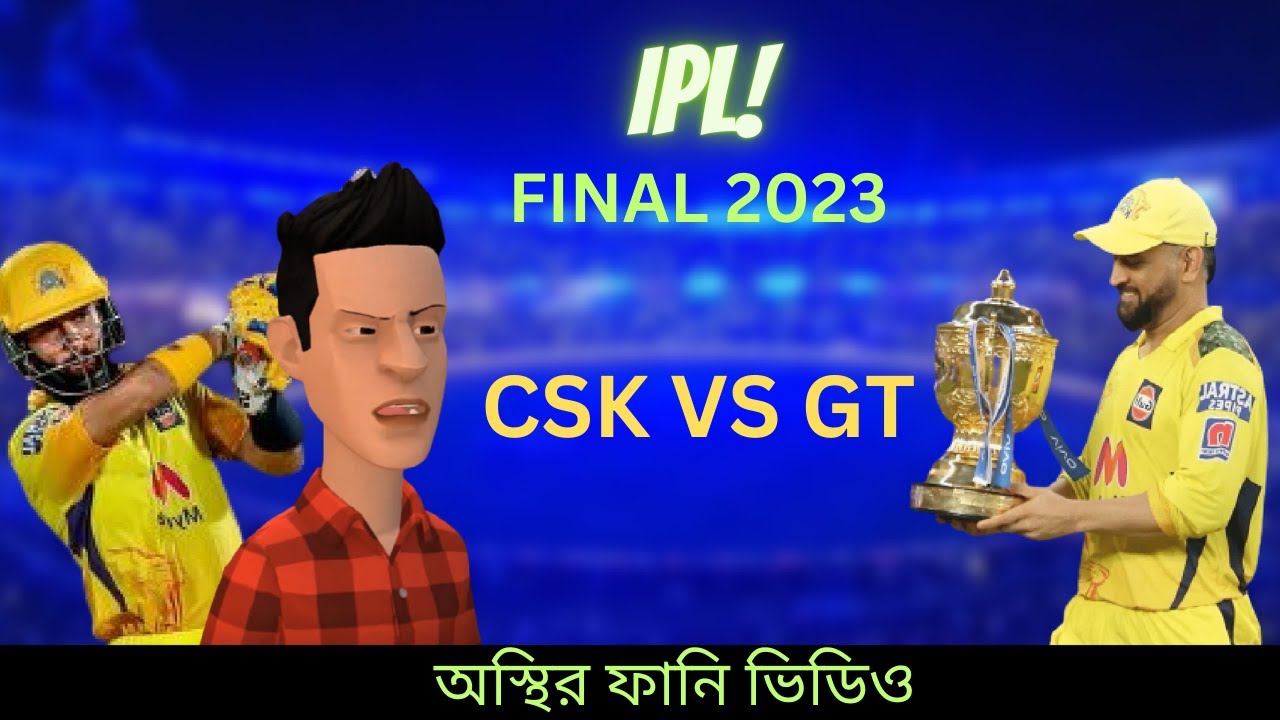 ipl final 2023 | ipl final 2023 highlights full match | CSK VS GT ...