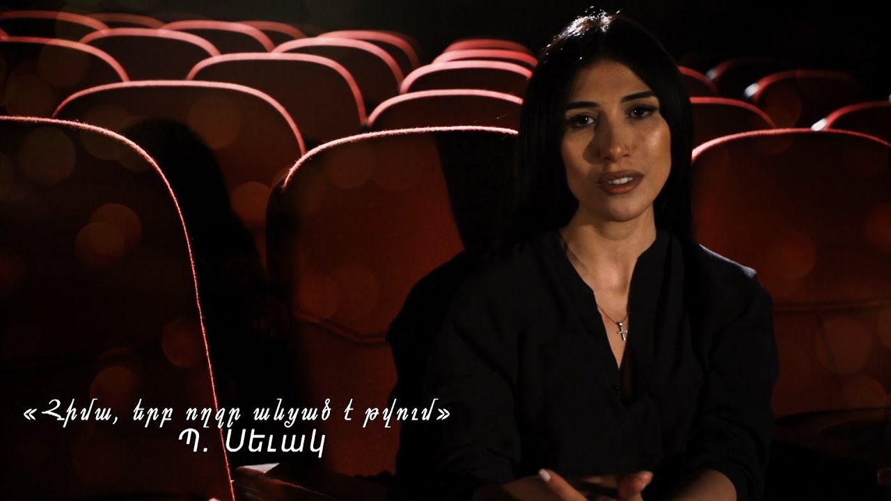 ՔԵԶ ՀԱՄԱՐ․ 1in.am-ի նոր նախագիծը // Հիմա երբ ողջը անցած է թվում ...