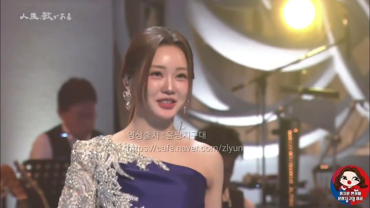 일본 BS아사히 TV 人生, 歌がある에 출연한 트롯바비 홍지윤💕 - #홍지윤 #hongjiyun #ホンジユン #trot #트롯바비 #人生歌がある #恋の予感 #北の海明け ...