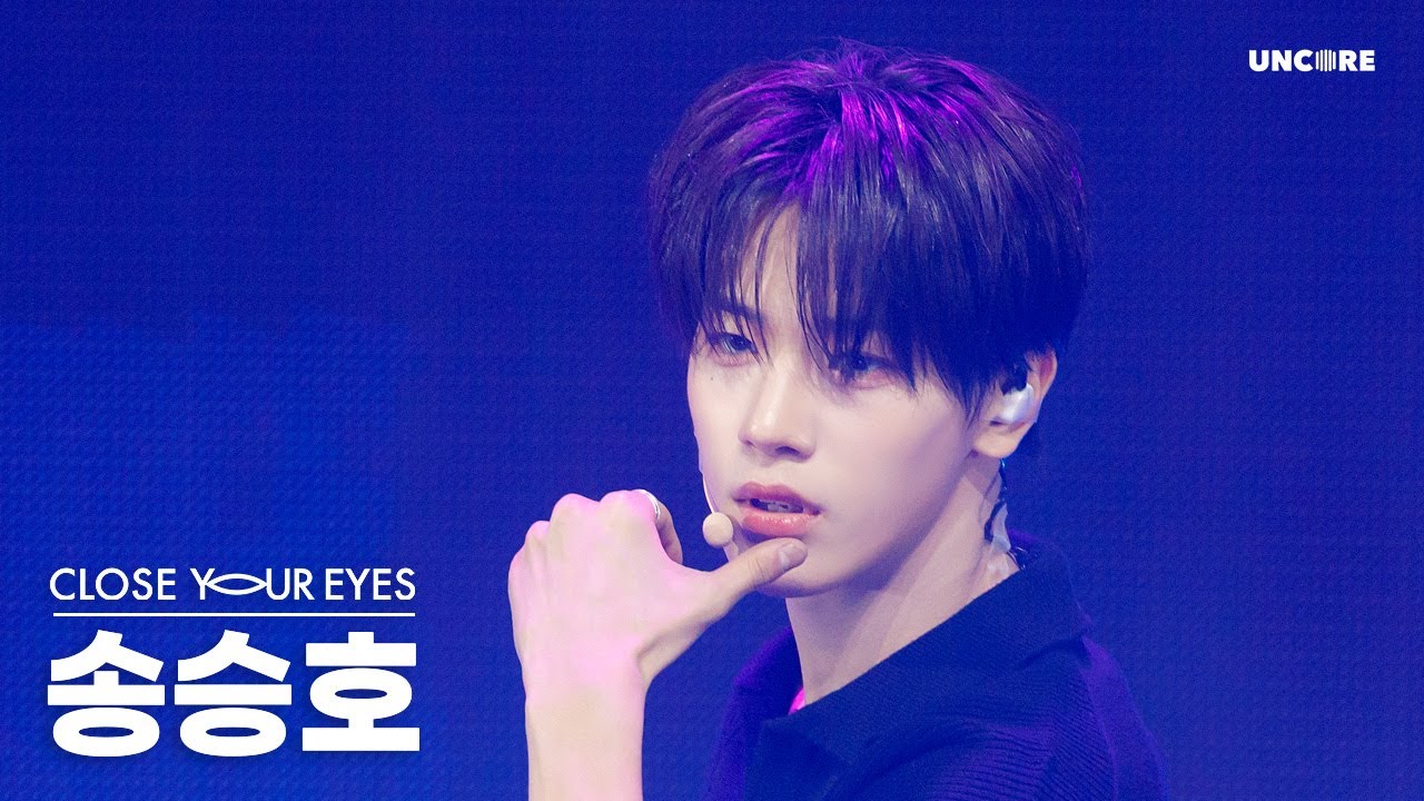 [CYE CAM] 송승호 직캠 (클로즈 유어 아이즈) - 'To The Woods' @CLOSE YOUR EYES ...