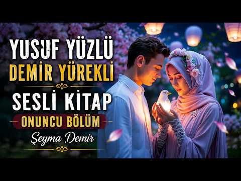 Yusuf Yüzlü Demir Yürekli 10.Bölüm / Beni Bırakma / Sesli Kitap
