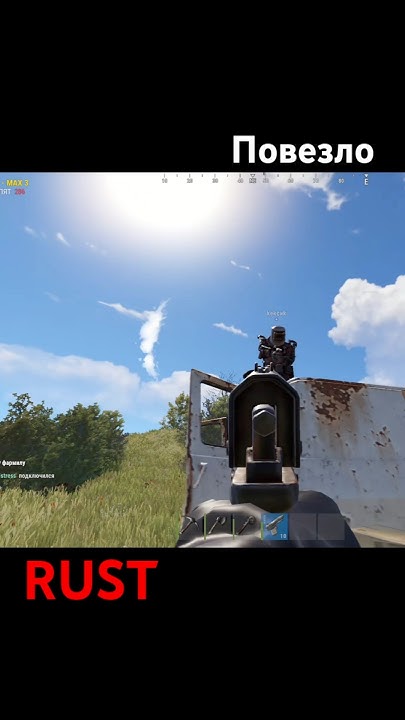 везение в RUST #mister #стример #rust #раст - YouTube