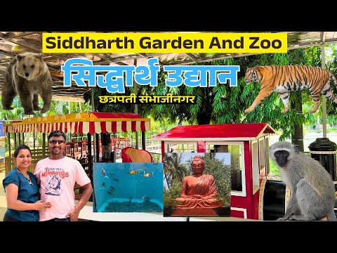 Siddharth Garden And Zoo | Must Visit Places in chatrpati sambhajinagar ...