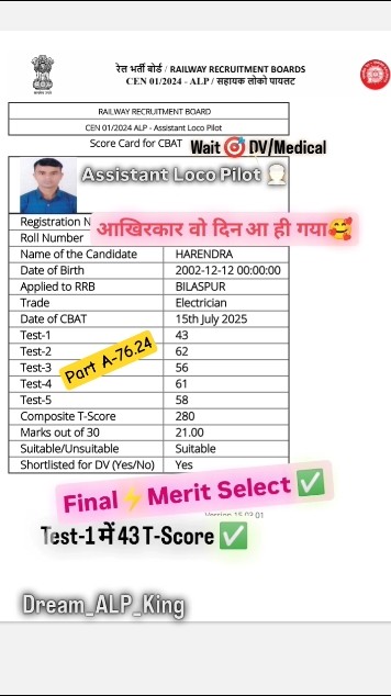 rrb alp⚡ cbat score card 🎯 Loco Pilot Pyscho Scorecard 🥰 #locopilot # ...