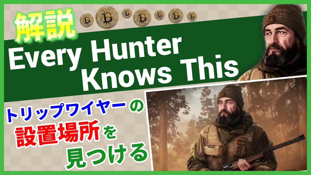 【タルコフ解説】Every Hunter Knows This Factory Custom【Tarkov】【ずんだもん】【タルコフ】【PVE ...