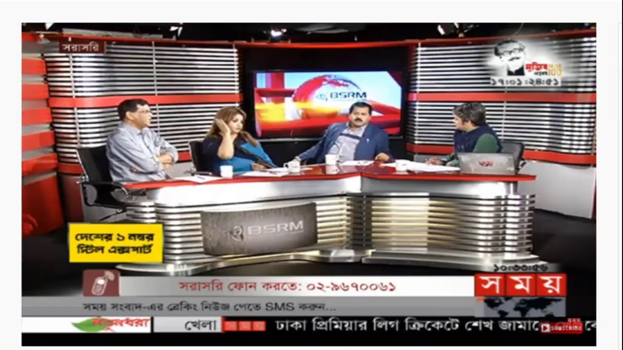 Rtv Live VS Rtv News Live Stream - YouTube